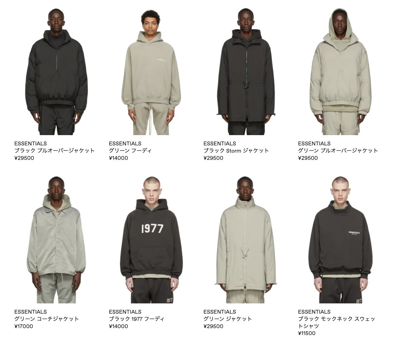 [販売リンクあり] SSENSE NEW ARRIVALS! ESSENTIALS、FEAR OF GOD、THE NORTH FACE 新作 ...